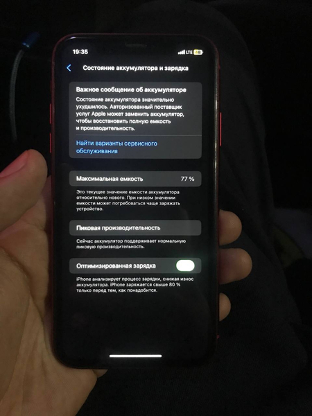 Iphone Xr128gb ideal