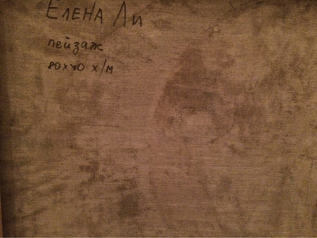 Картины. Автор Елена Ли