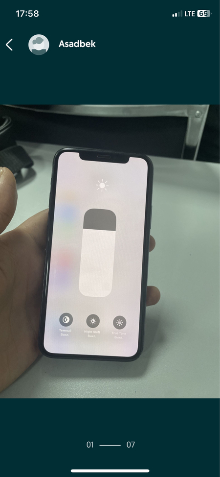 Iphone 11 pro 80yomkist