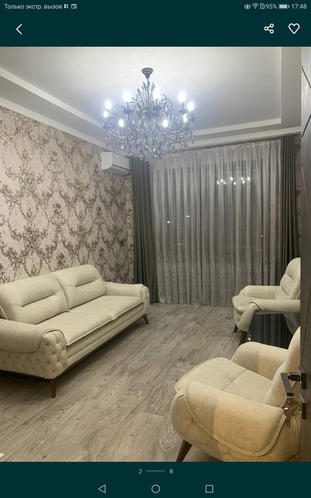 Продаётся трехкомнатная квартира