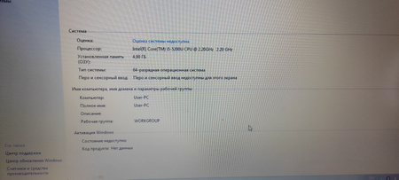 Lenovo CORE i5 Notebook sotiladi.