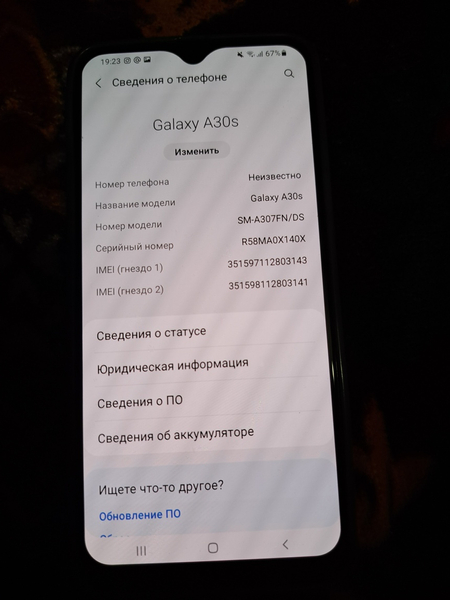 Samsung A30s idial