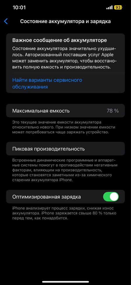 Iphone 12 pro max 256