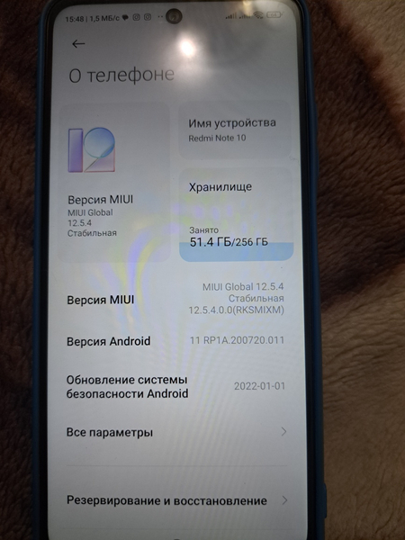 Продам Redmi Note 10 5G 256GB