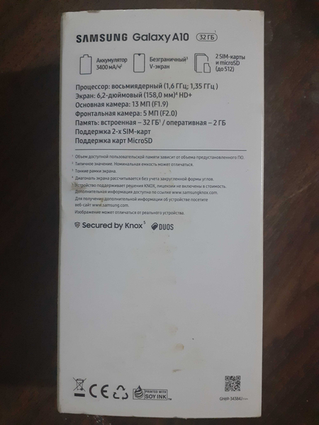 Samsung Galaxy A10 SM - A105F/DS 2 ГБ / 32 ГБ смартфони сотилади