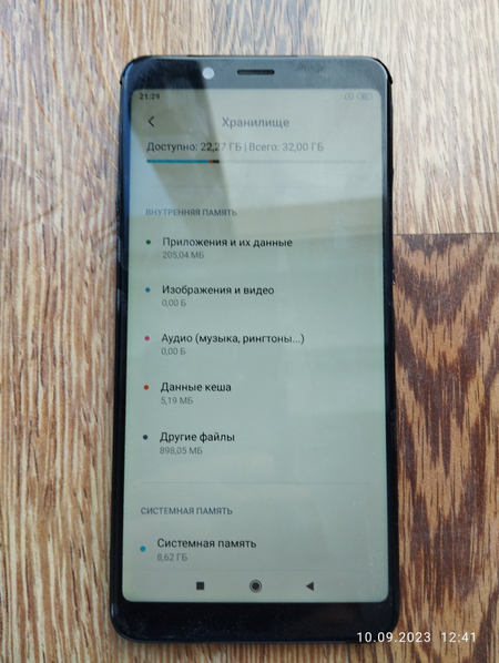 Redmi Note 5 3/32 Black.