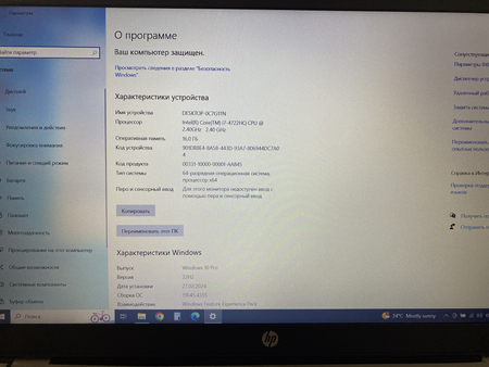 Продается ноутбук i7 4722HQ RAM 16Gb