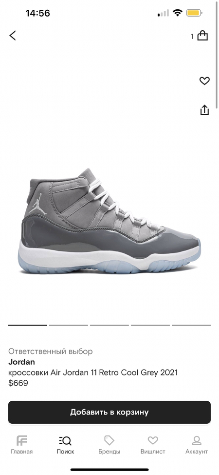 Оригинал Jordan 11 retro