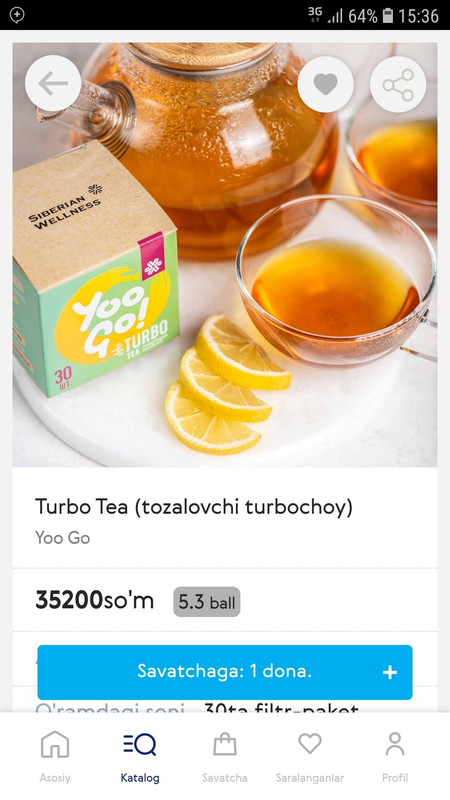 турбо чой siberian Wellness