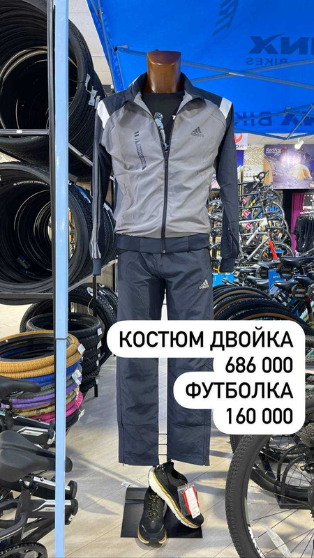 Брендовый спортивный костюм 2024
