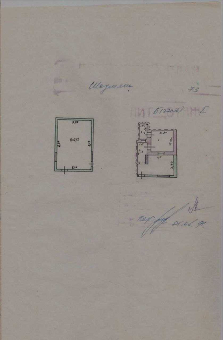 № 1785 Хавли площадью 2 соток в районе Шаумяна