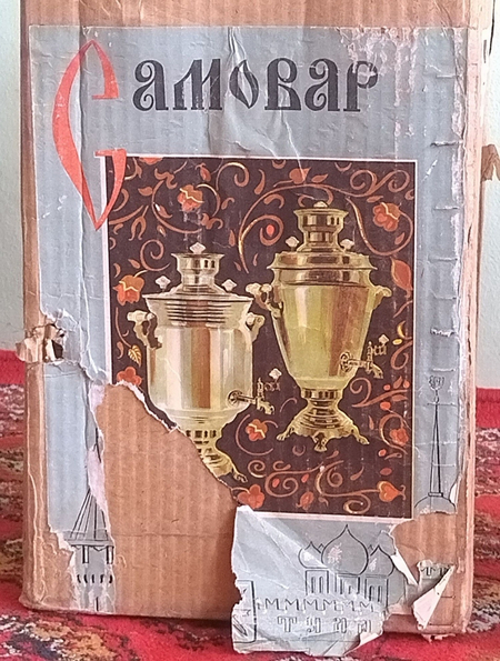 Samovâr Sotiladi