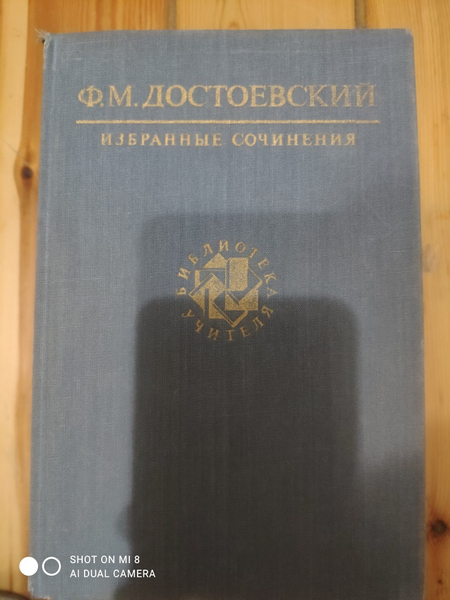 Библиотека учителя