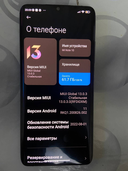 Mi note 10 srochna sotiladi