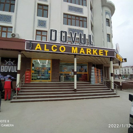 Наружная реклама