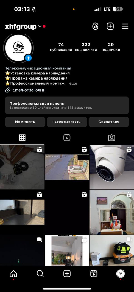 Установка настройка и консультация, видеонаблюдение, домофоны