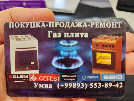 Gaz plita va gazpriborlar remont xizmati
