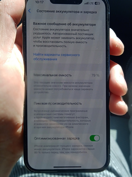 Iphone 13 pro  256