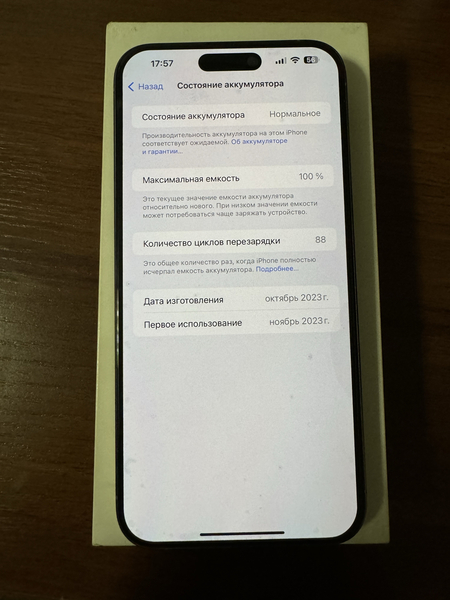 iPhone 15 Pro Max 256gb Dual Natural Titanium