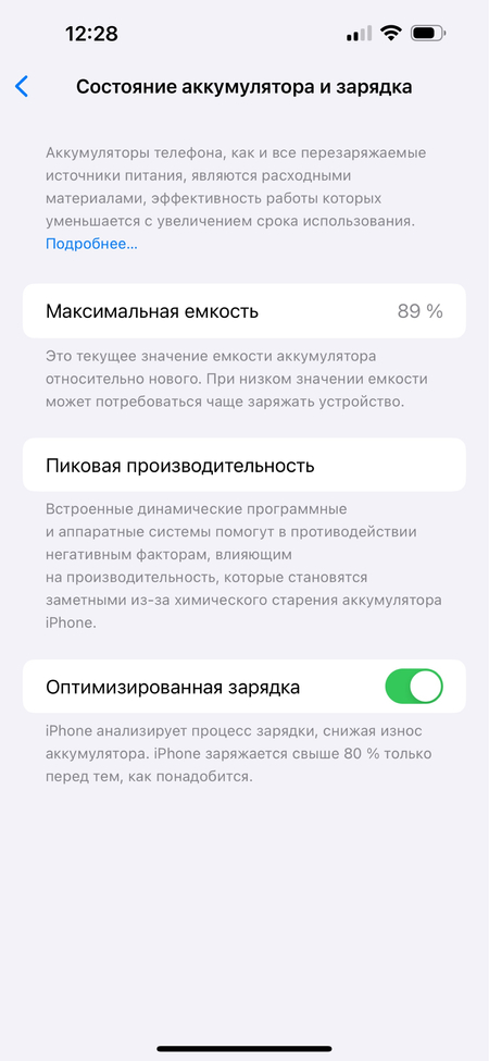 Iphone 16 promax deep purple