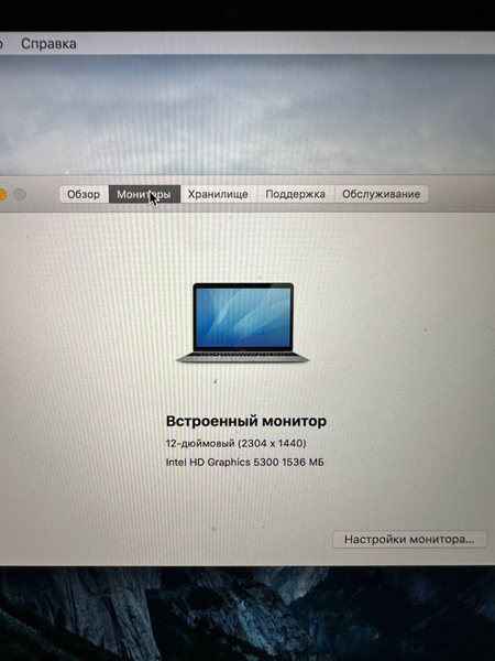 Продается Macbook