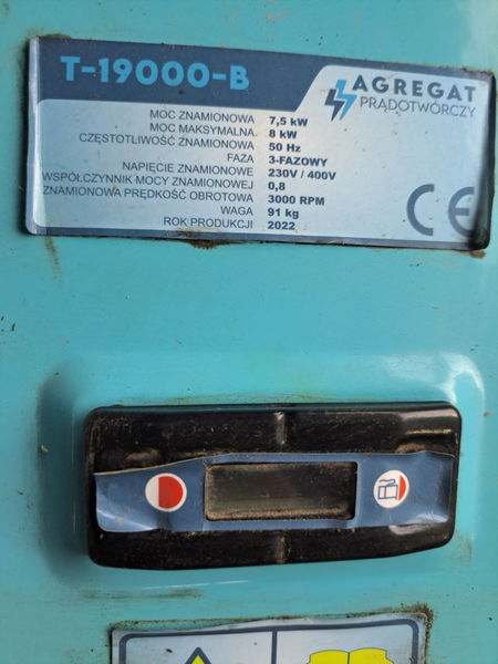 Продается движок состояние очень хорошее