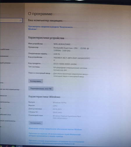 Продаётся Компьютер