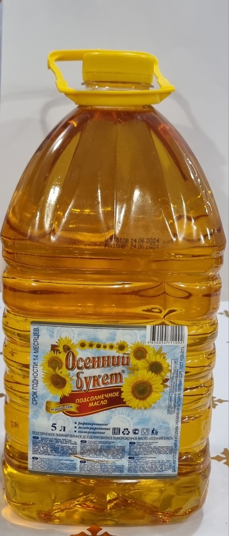 Semchka Yog'lar Rassiya Maxsuloti