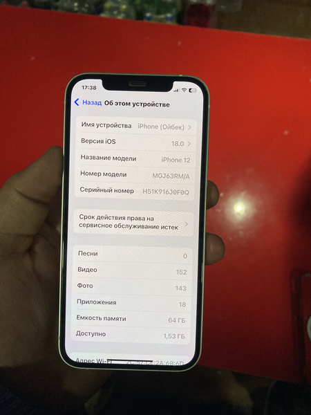 Iphone 12 oq 87 yonkost 64 gb