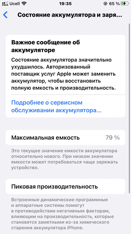 Iphone SE 2020 idial