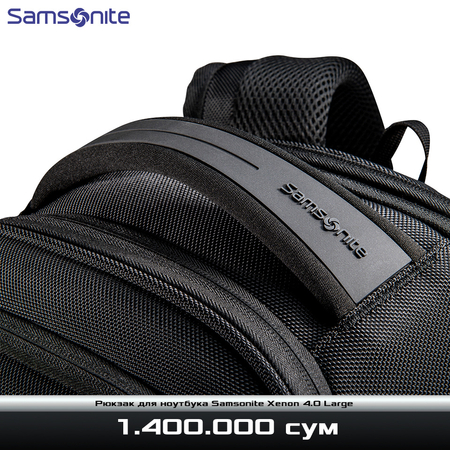 Рюкзак для ноутбука Samsonite Xenon 4.0 Large