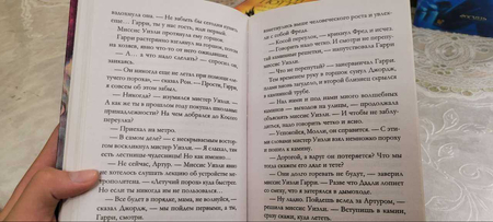 Гарри Поттер. Комплект из 8 книг