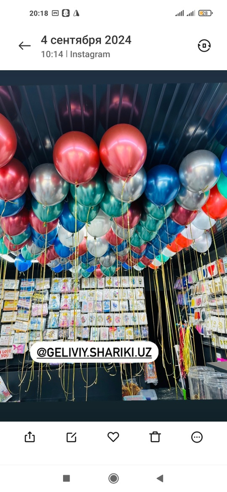 Vazdushniy sharlar. Ваздушный шар учар Шарлар ДАСТАВКА (24/7)