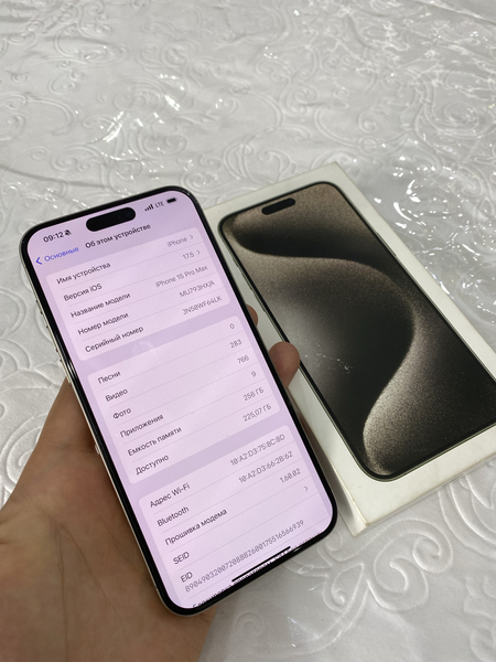 iphone 15 pro max 256 gb