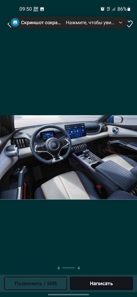 Byd yuan    plus