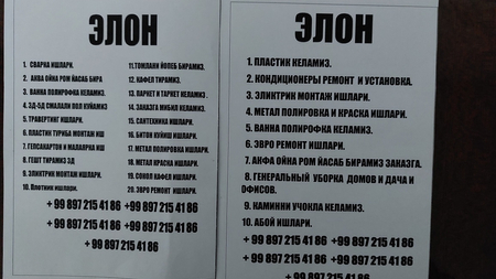 Строительные услуги ремонт под ключ