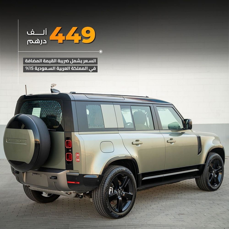 LAND ROVER defender HSE P400 V6 2025