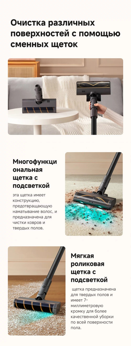 Беспроводной пылесос Dreame Cordless Vacuum Cleaner R20 Aqua