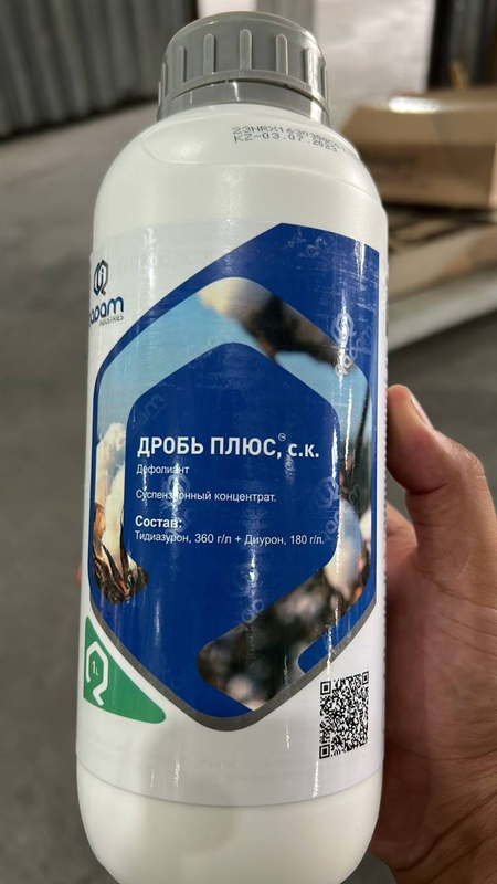 Дробь плюс (дефолиант)