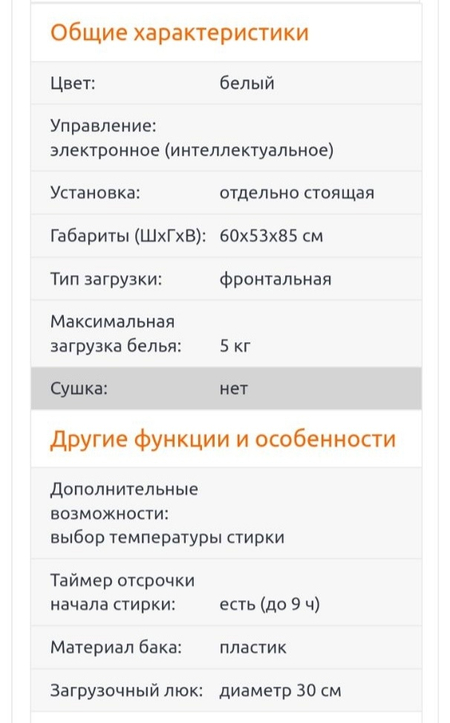 Продам стиральную машинку Indezit