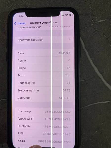 iPhone X arzonga sotiladi