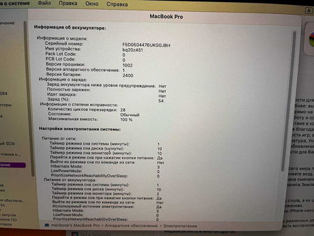 Macbook 13 inch 2020 Space Gray  8 256GB SSD