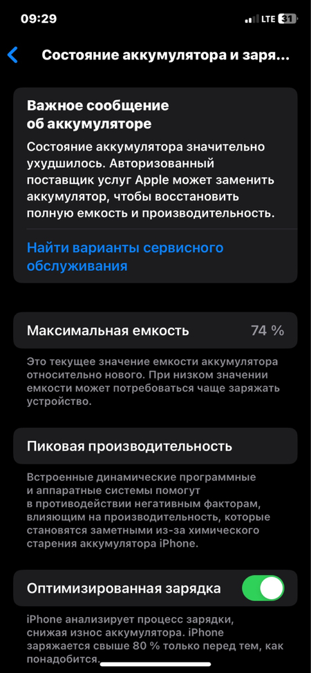 Iphone 11 ideal