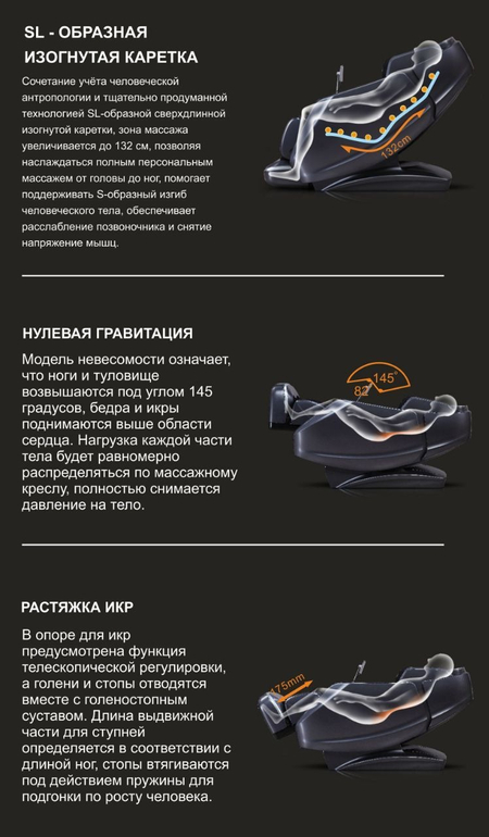 Эксклюзив! Массажное кресло iRest - A661-2 с функцией Air Open.