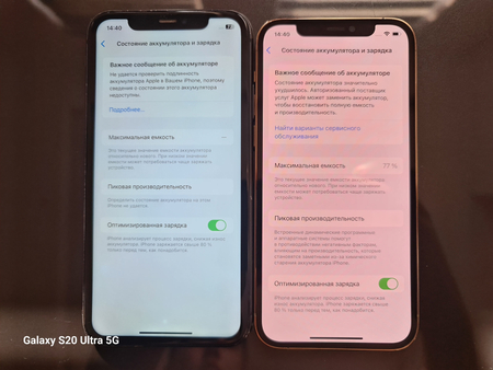 Iphone  11  12 pro skidkada