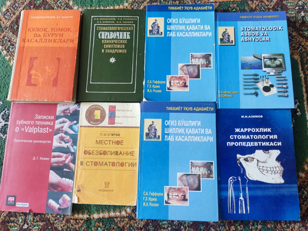 Kitoblar Медицинские книги Tibbiyot kitoblari Стоматология книги kitob