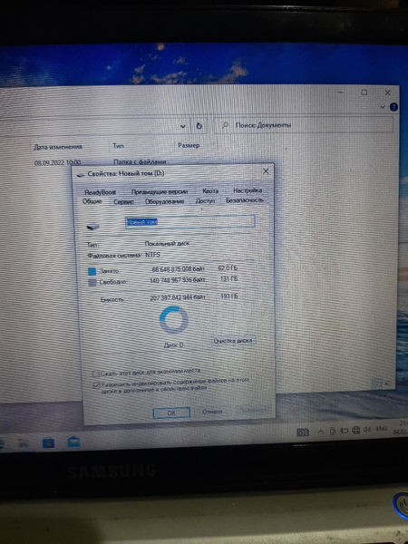 Samsung intel I5
