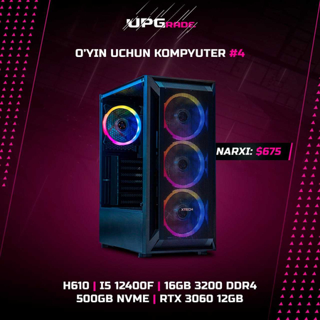 Игровой компьютер I5 12400F , RTX 4060Ti | Бесплатная Доставка