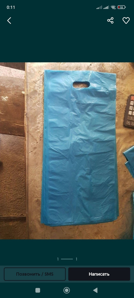 Paket suv idishi baklashka uchun