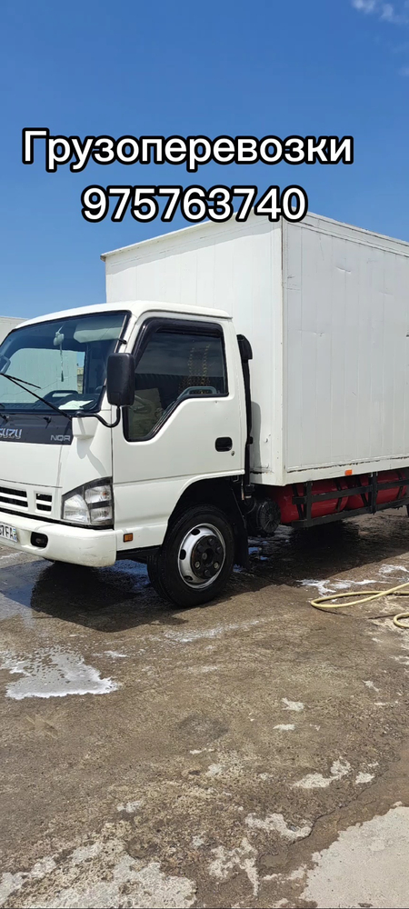Isuzu Грузоперевозки по Узбекистану